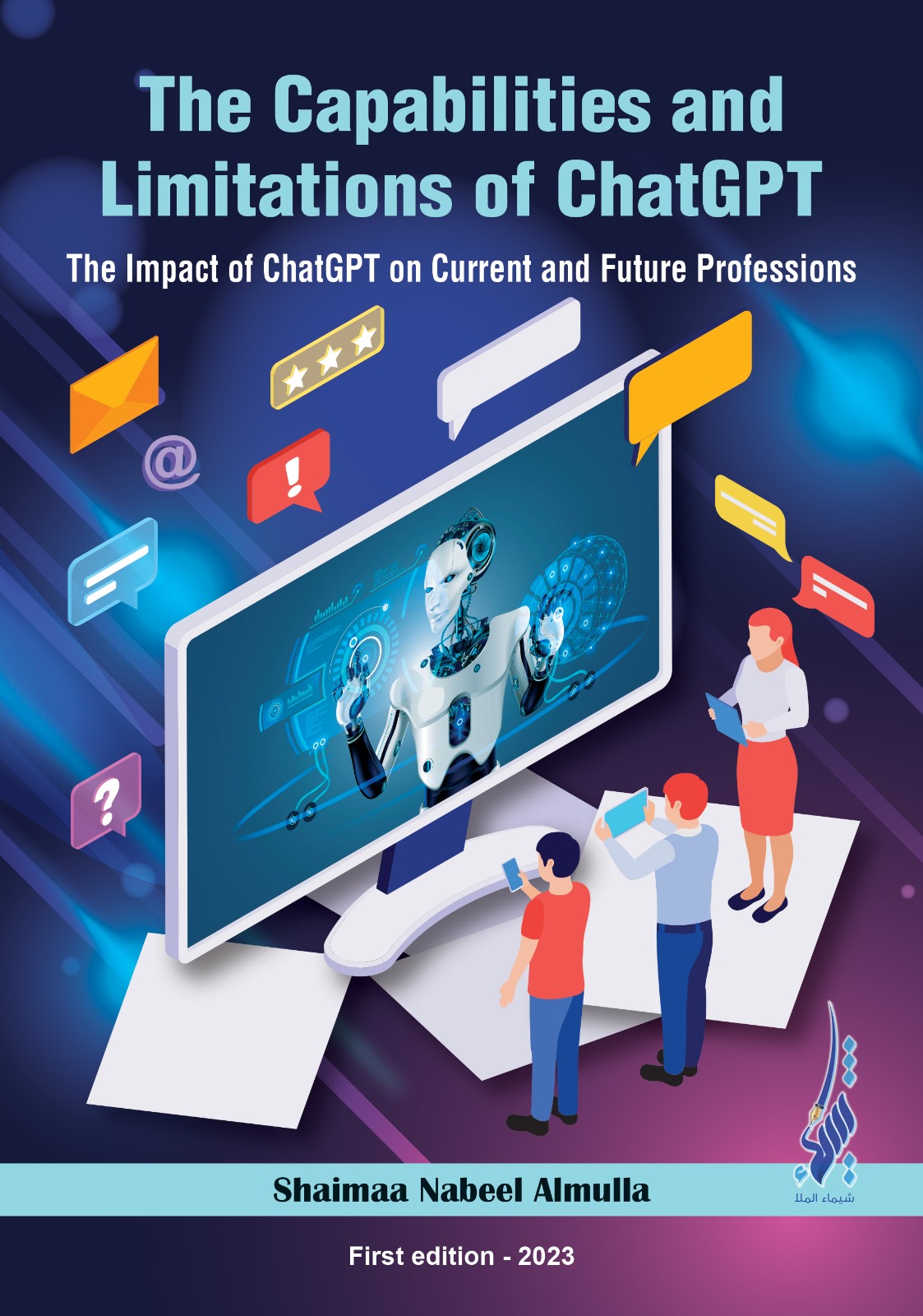 The Capabilities and Limitations of ChatGPT - Shaimaa Nabeel AlMulla